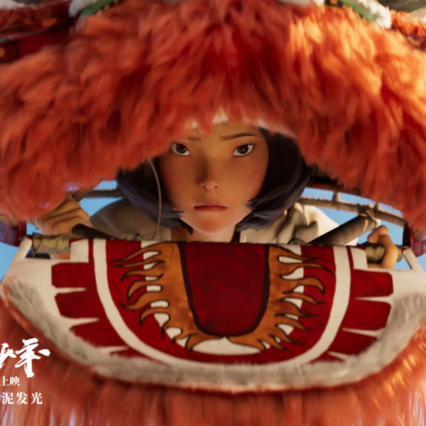 I Am What I Am - Animation Is Film